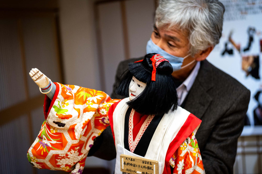 Ningyō-Jōruri: A Performance Preserved – UNJAPAN